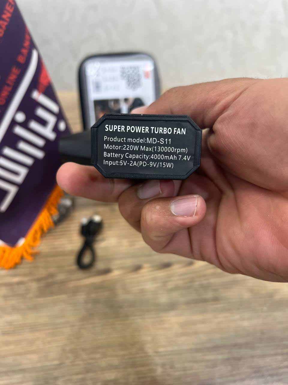 مینی جت فن شارژی برند ام-دی-ایچ-ال (MDHL) مدل MD-S11 - ابزارآنلاین‌بانه