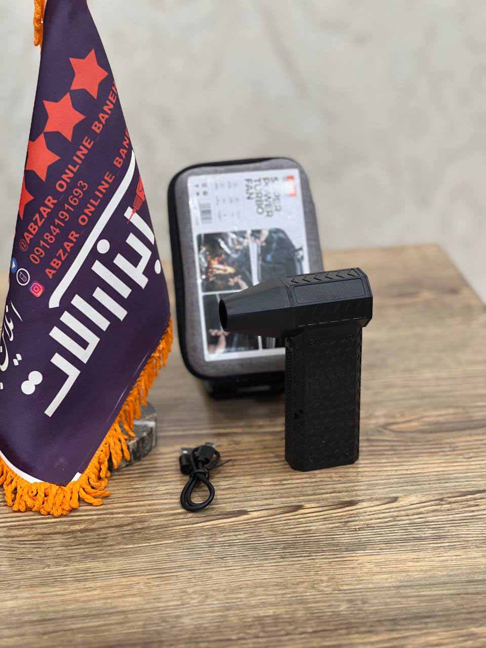 مینی جت فن شارژی برند ام-دی-ایچ-ال (MDHL) مدل MD-S11 - ابزارآنلاین‌بانه